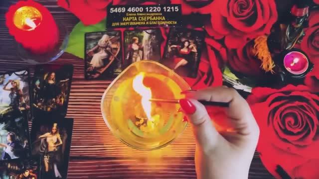 🙏🌹✨И это всё о вас 🌟Что о Вас  расскажут карты  ❓🔥☝️+Чистка отжиг негатива с защитой🔥🙏#онлайнр
