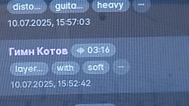 гимн котов(детская)