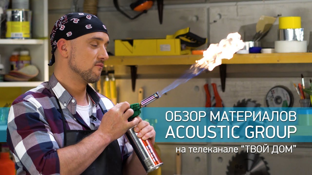 Acoustic Group на телеканале "Твой Дом"