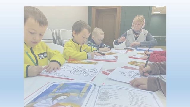 Первое занятие в воскресной школе для дошколят
