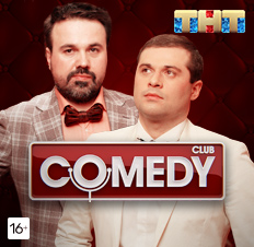 Дуэт имени Чехова