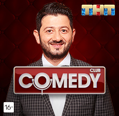 Михаил Галустян