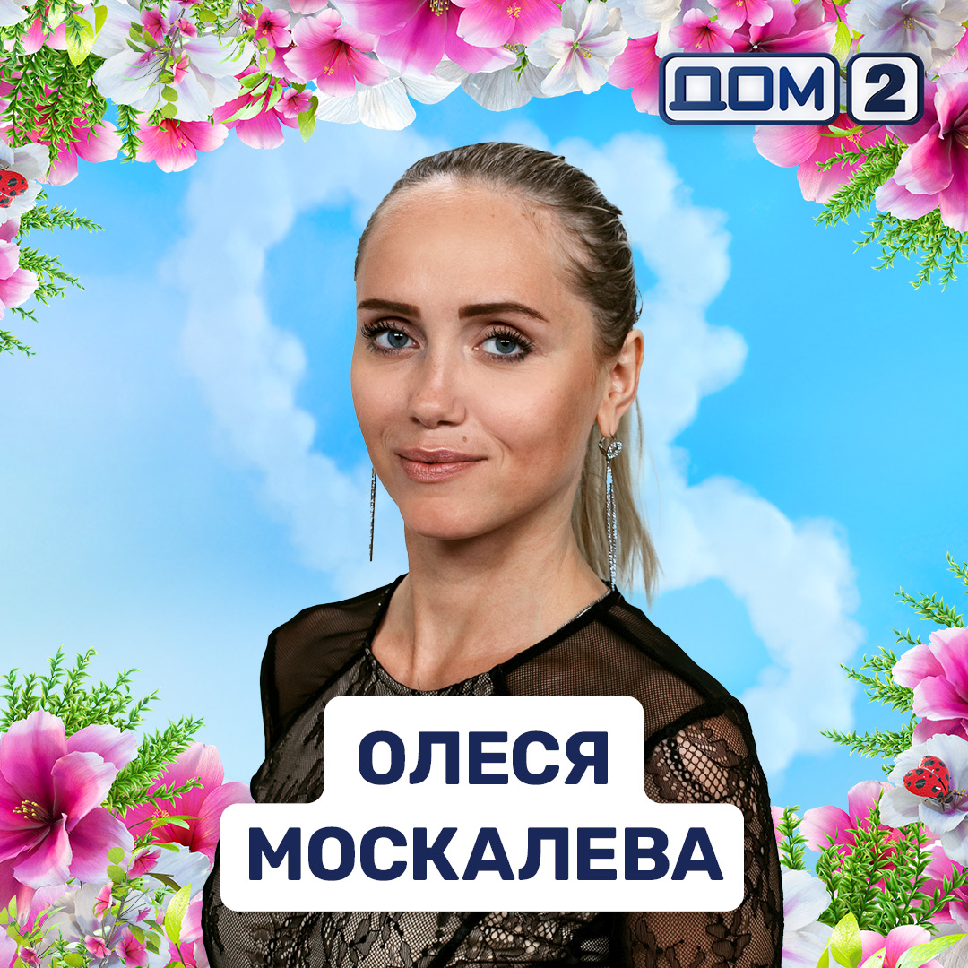 аватар персоны