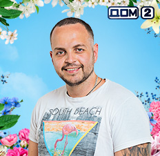 аватар персоны