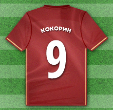 Кокорин
