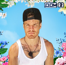 аватар персоны