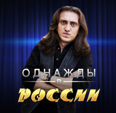 Денис Дорохов