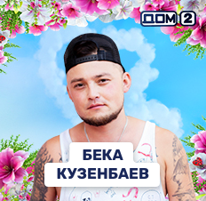 аватар персоны