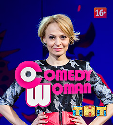 Comedy Woman смотреть онлайн все серии и сезоны бесплатно в хорошем ...