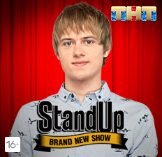 Ваня Усович