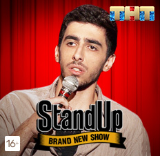 Артур Чапарян