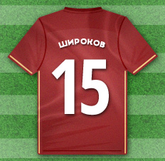 Широков
