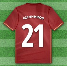 Щенников