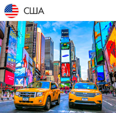 США