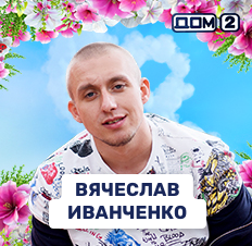 аватар персоны