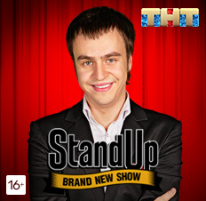 Иван Абрамов