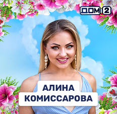 аватар персоны
