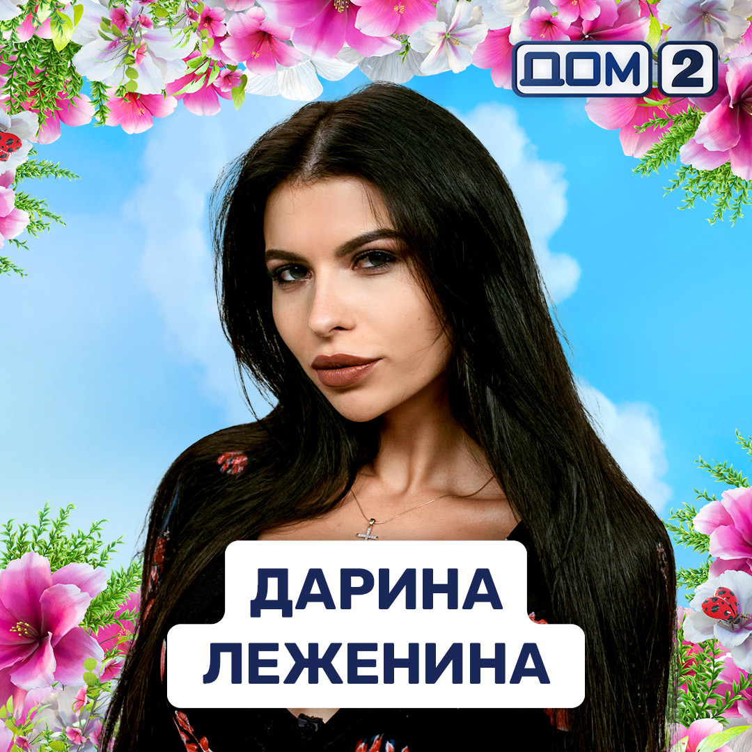 аватар персоны