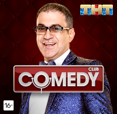 Гарик Мартиросян