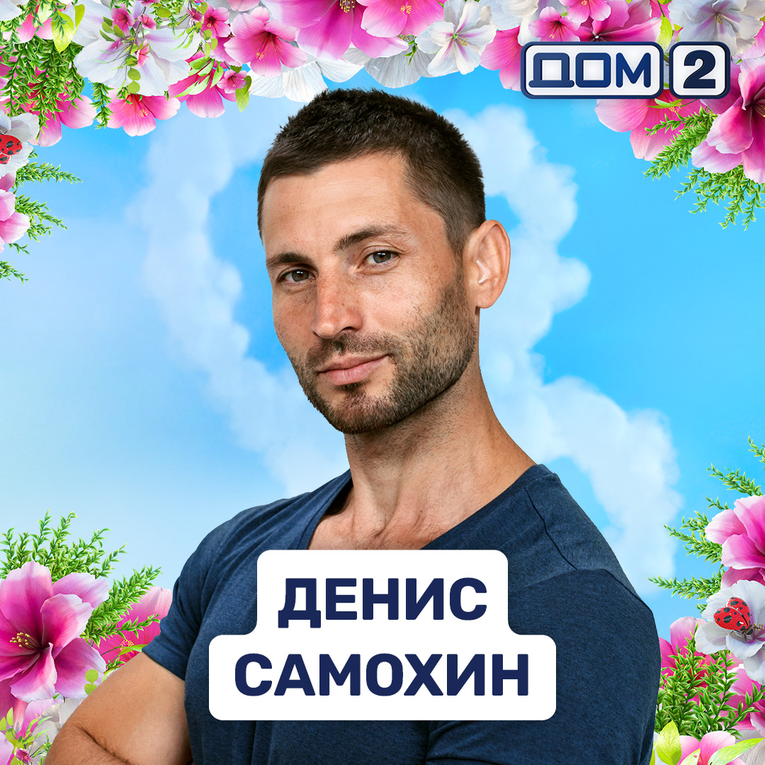 аватар персоны