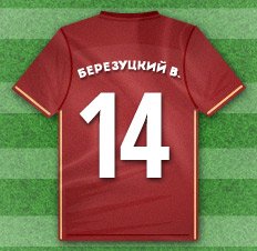 Березуцкий В.