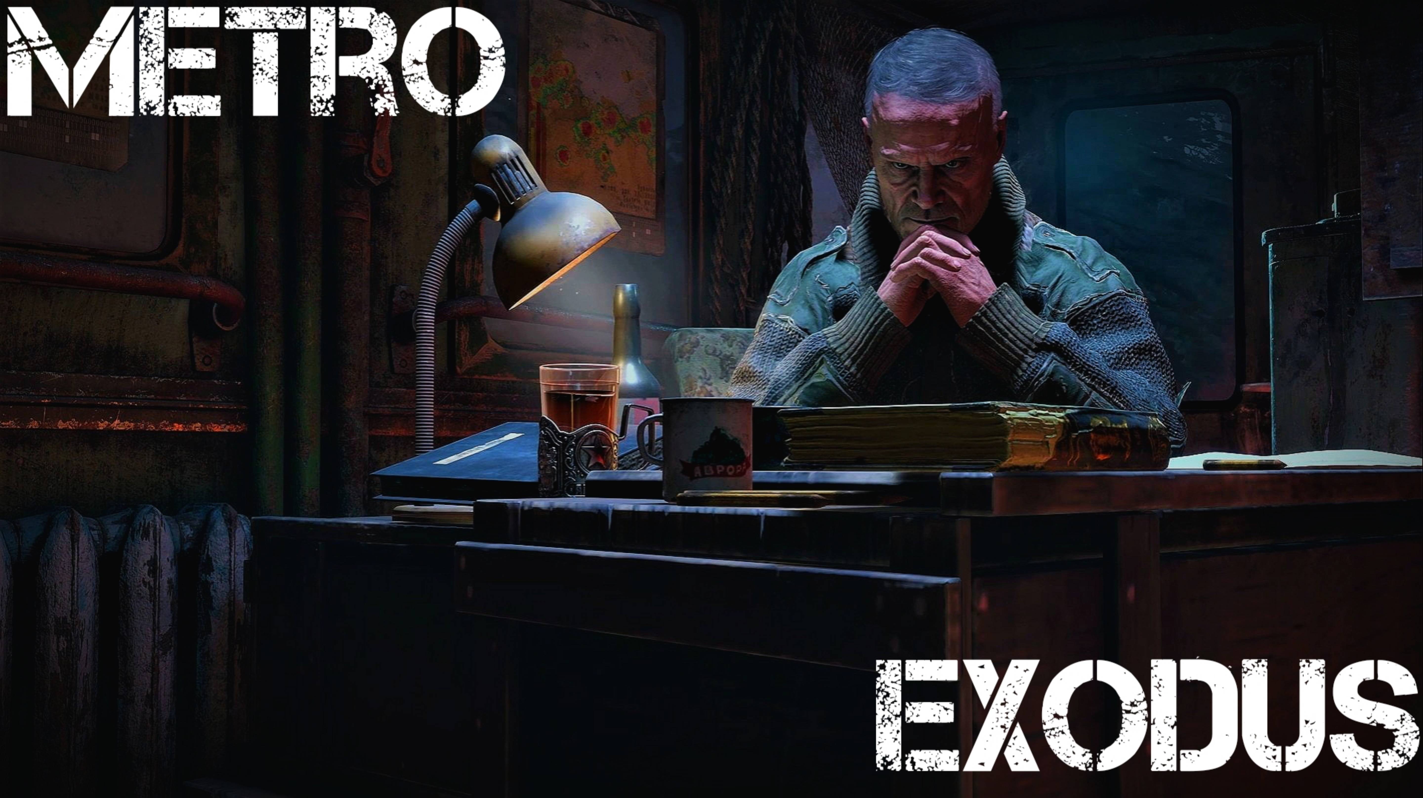 Metro Exodus – смотреть плейлист, все 10 видео подборки от "MatveyY_T_V ...