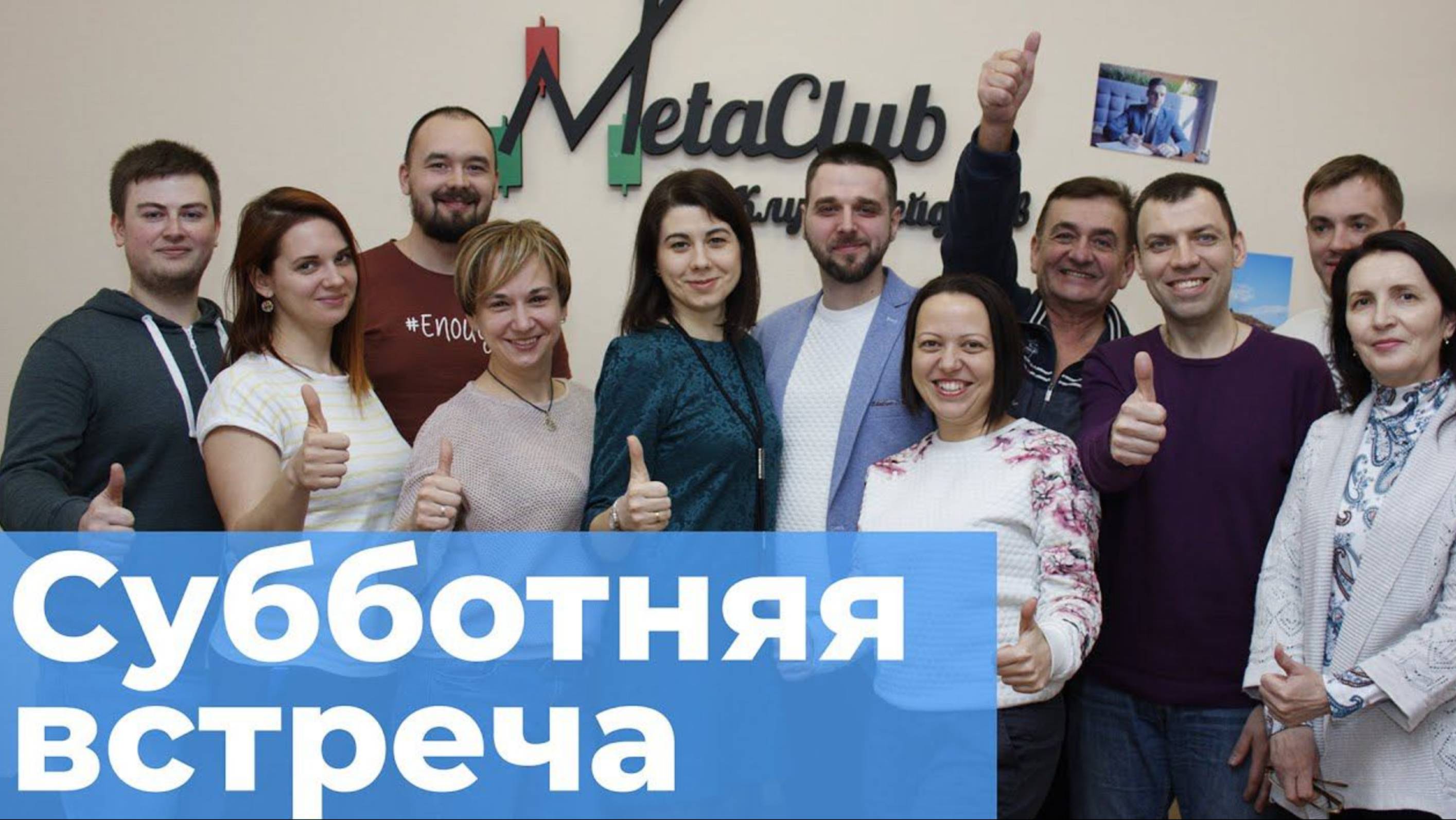 О клубе. Продукты – смотреть плейлист, все 24 видео подборки от "FinMeta" онлайн в хорошем ...