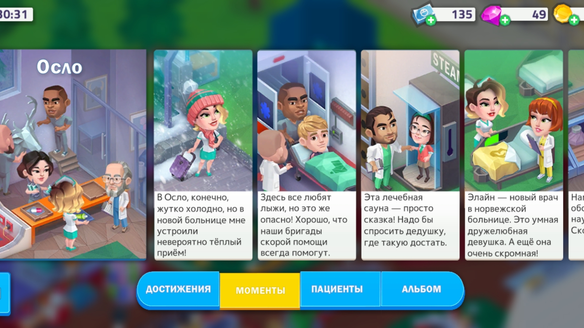 Sugar Games TOO RRcherrypie Group Boyplaygo Sugar Games TOO Minecraft ...