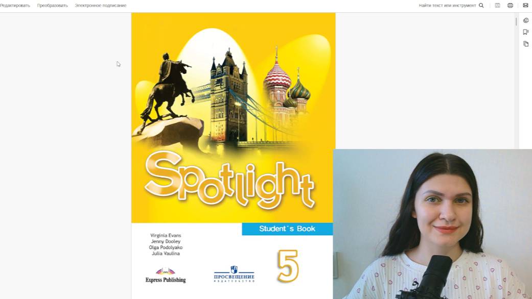 Spotlight 5 – смотреть плейлист, все 5 видео подборки от "Кристина ПРО ...