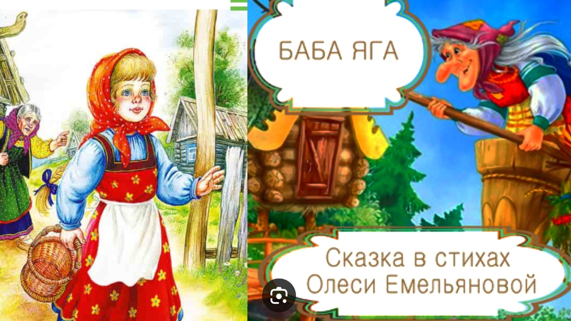 Олеся Емельянова – смотреть плейлист, все 4 видео подборки от "МЕЛИ ...