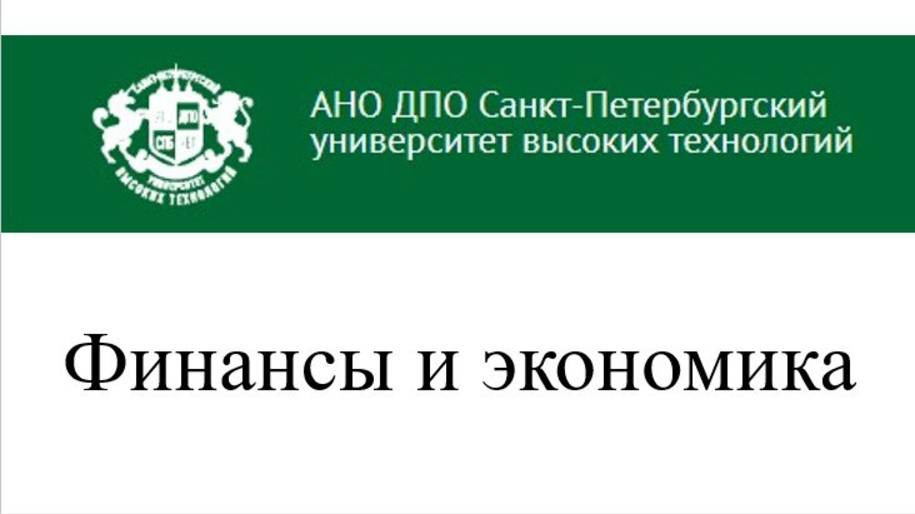 Финансы и экономика – смотреть плейлист, все 137 видео подборки от ...