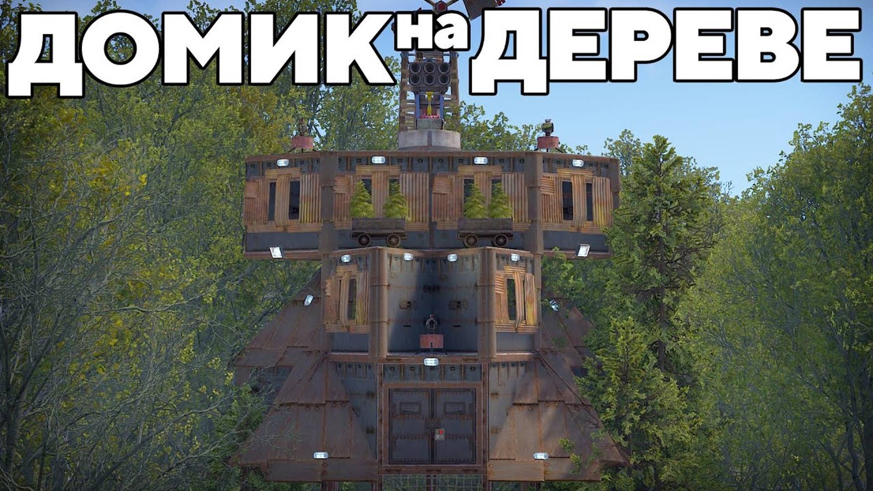 WAKA – смотреть плейлист, все 4 видео подборки от "RUST LIVE" онлайн в хорошем качестве на ...