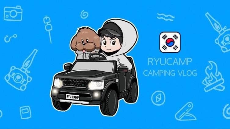 RYUCAMP – смотреть онлайн все 15 видео от RYUCAMP в хорошем качестве на RUTUBE