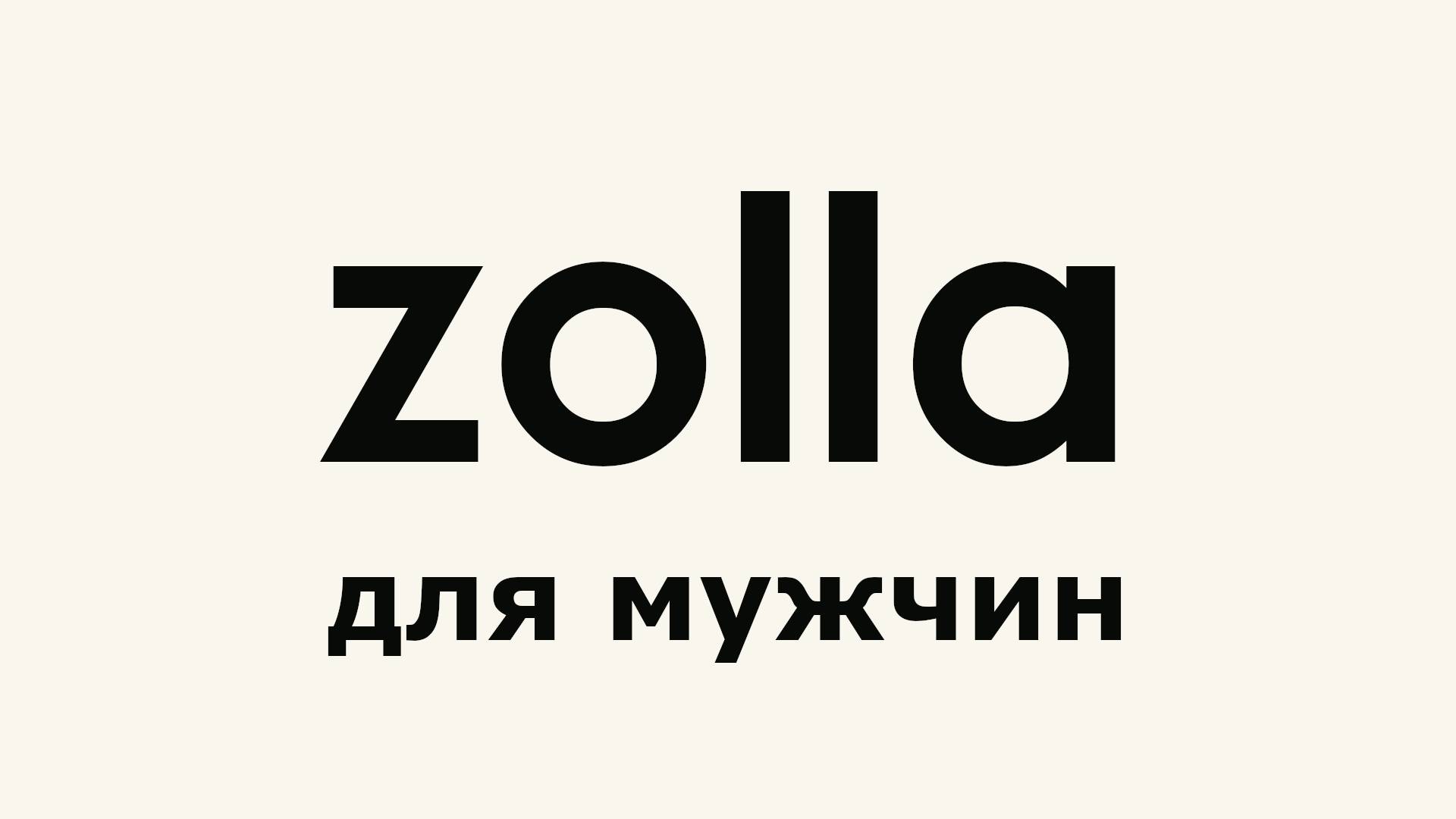 zolla обзоры – смотреть онлайн все 2 видео от zolla обзоры в хорошем качестве на RUTUBE