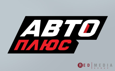 Авто Плюс