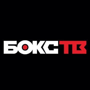 Бокс ТВ
