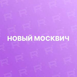 https://pic.rutubelist.ru/promoitem/0e/3e/0e3ed3202531015375035be6c3236ee7.jpg
