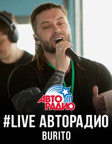 Burito live