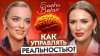 О здоровье с Натальей Зубаревой_ЭТО и вас заставит