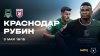 Краснодар - Рубин. МИР Российская Премьер-Лига