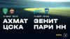 МАТЧ! МИР РПЛ