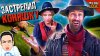 BadVo1ce_Когда случайно застрелил лошадку в RDR2