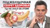 Роман Сухинин_Поджелудочна