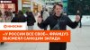 ИноСМИ.ру_"У России все свое — от бензина до сыра". Француз