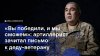 РИА Новости_"Вы победили, и мы сможем": артиллерист зачитал