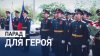 RT на русском_Военные устроили персональный парад у дома вет