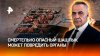 РЕН ТВ. Новости_Опасный шашлык: в магазинах выявили мясо с к