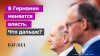 ВЗГЛЯД.РУ_Последний день Шольца. Запрет «Альтернативы для Ге