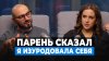 Арам Григорян_Первый день после ринопластики