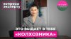 Подкаст-шоу Четыре с плюсом_Голосовые сообщения